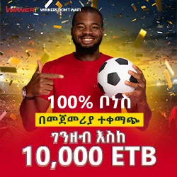 Best Bet - Bet Ethiopia